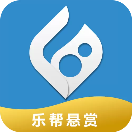 悬赏帮app官网图标
