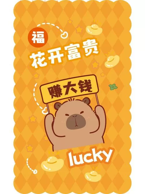 拼图赚钱红包版图标