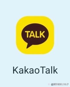 苹果手机怎么下载kakaotalk图标