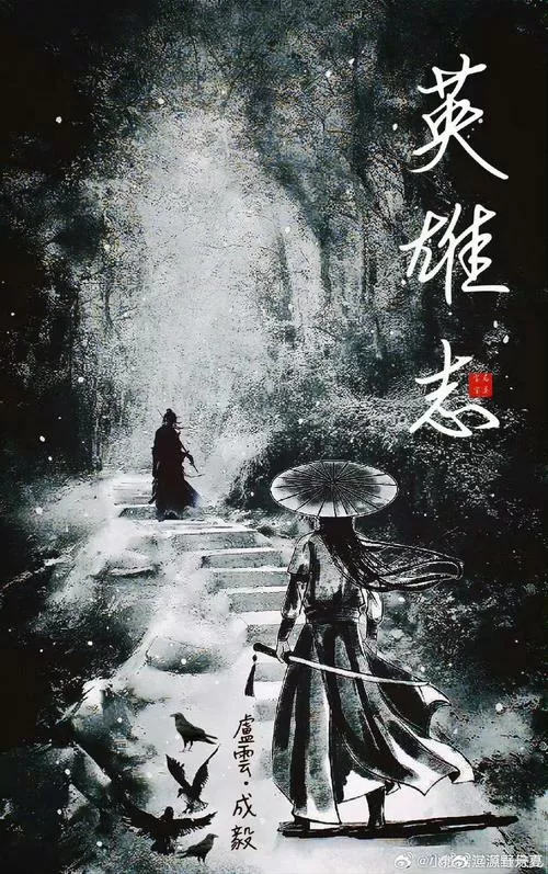 浮屠寒梅墨香在线阅读截图