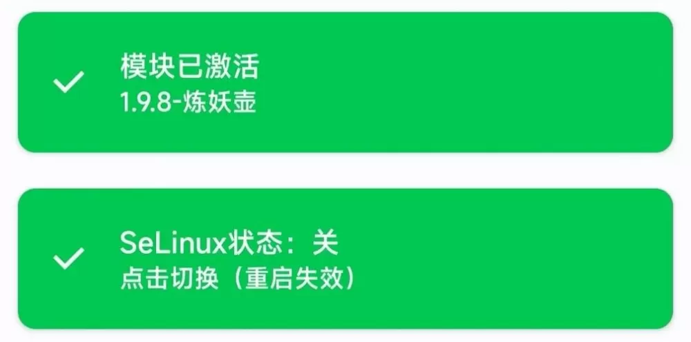应用伪装最新版图标