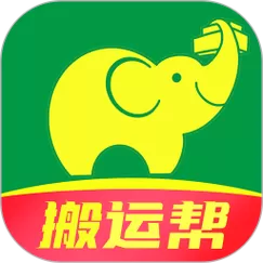 装卸工干活搬运帮app截图