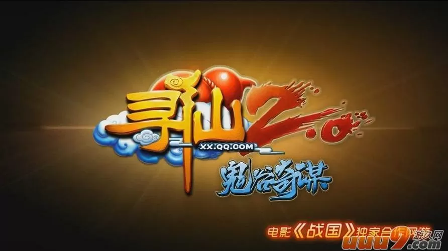 寻仙自动任务脚本图标