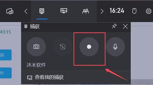录屏大师的视频怎么保存到手机截图