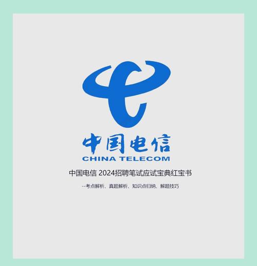 电信的流量可以转赠给别人吗截图