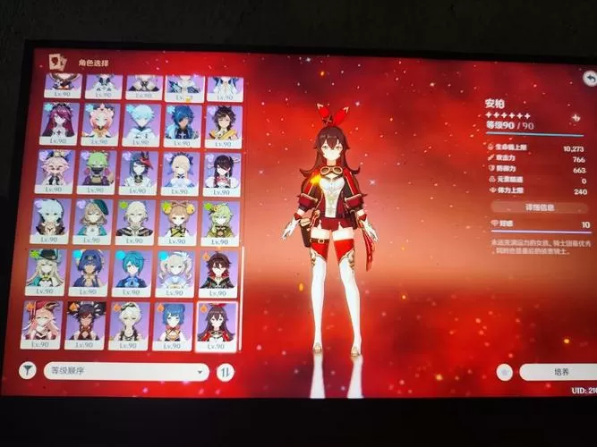 原神免费金币图标