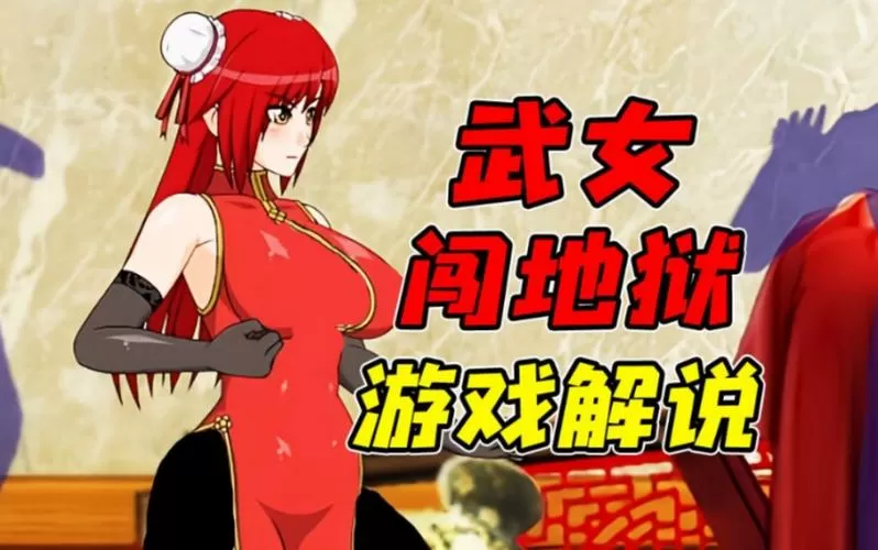 功夫少女 KooooN Soft游戏截图