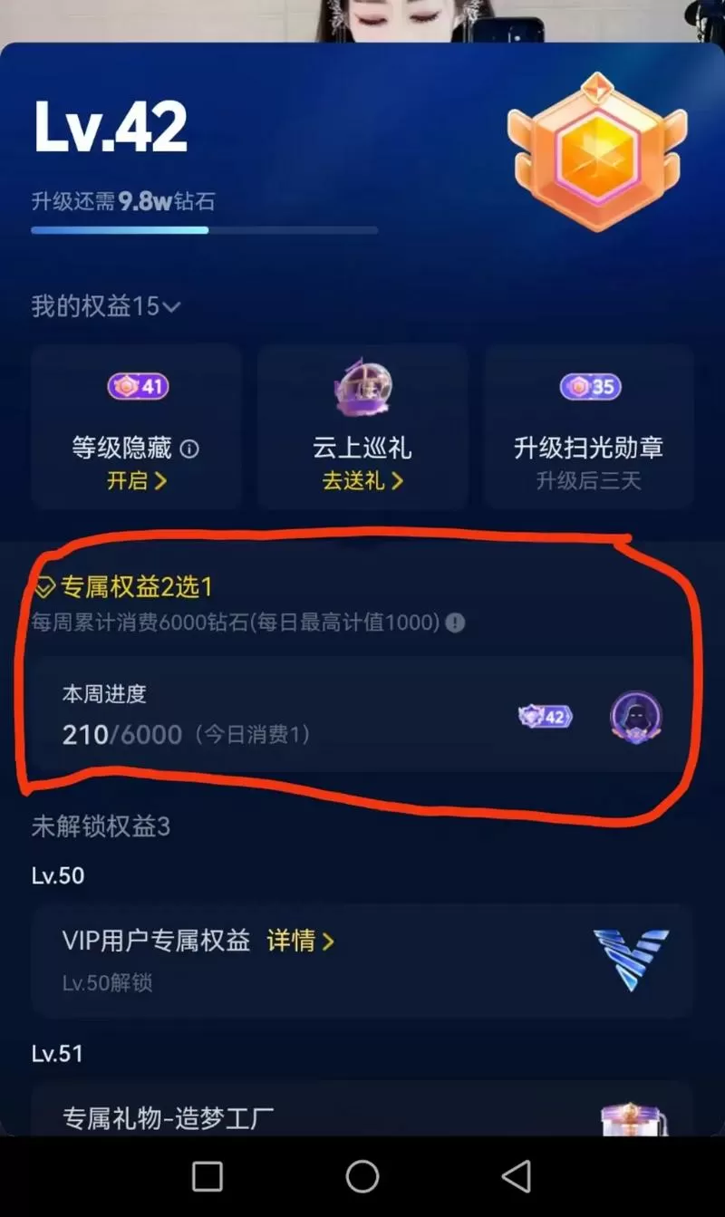 抖音钻石什么时候出现的