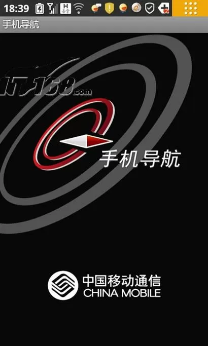 联想乐助手官网截图