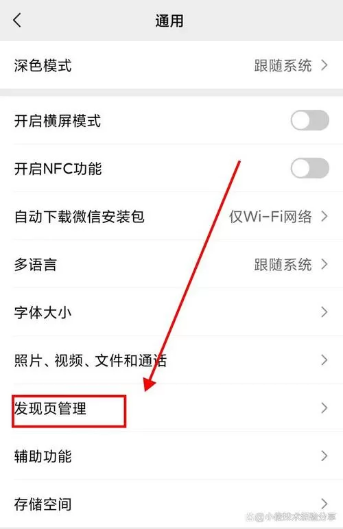我的小程序怎么找不到了截图