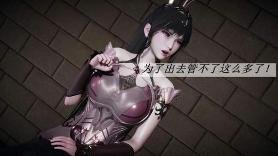 小舞奇遇记3D漫画第3季图标
