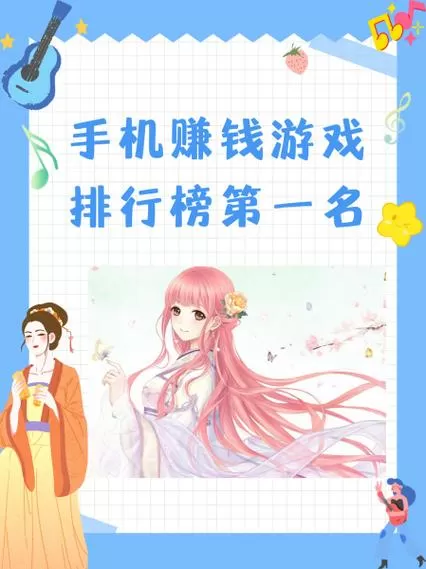 手机游戏赚钱排行榜第一名图标