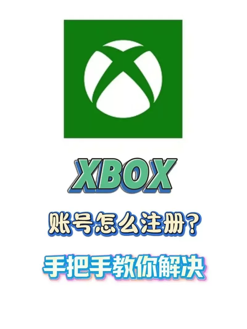 xbox街机模拟器教程图标