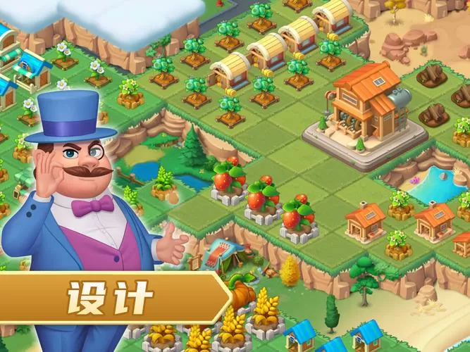 我的梦幻农场破解版无广告