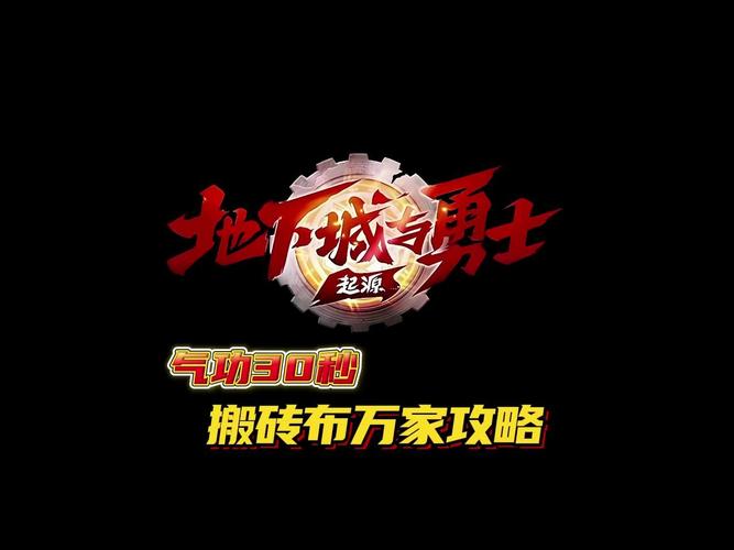 适合长期搬砖的手游图标