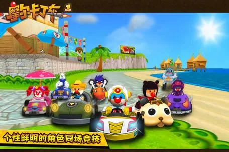 摩尔卡丁车1游戏视频图标