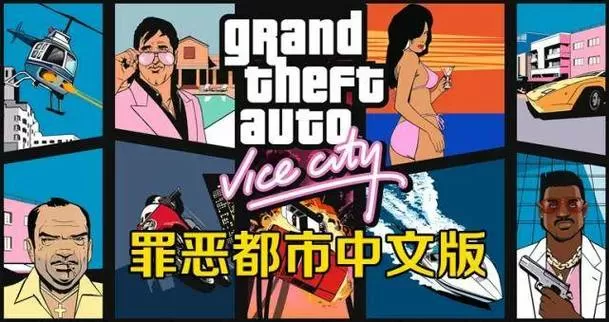 火柴人罪恶都市1老版本截图