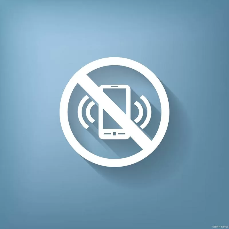 免打扰在哪里截图