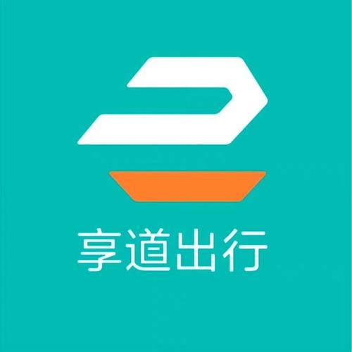享道专车能兼职吗图标