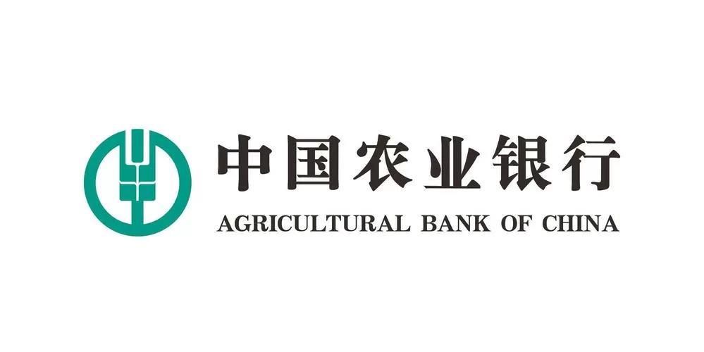 农行企业网银安装图标