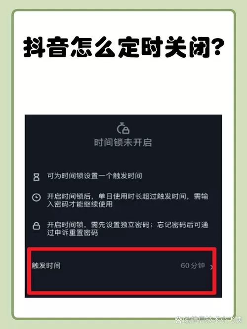 抖音怎么关掉同步功能图标
