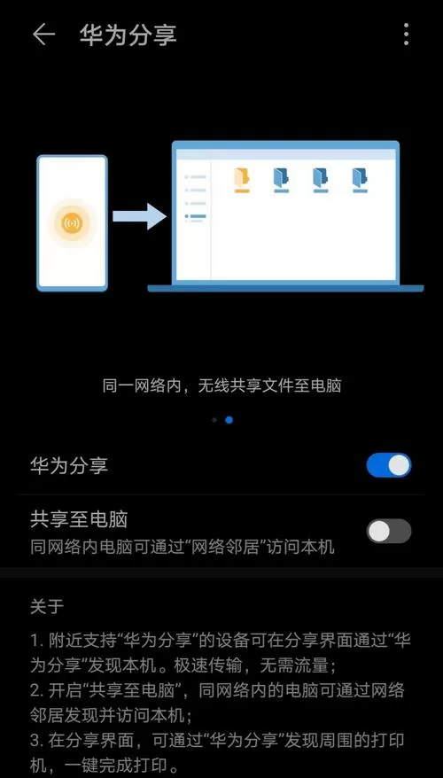 手机怎么用pc端浏览器截图