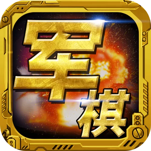 军旗透视辅助软件