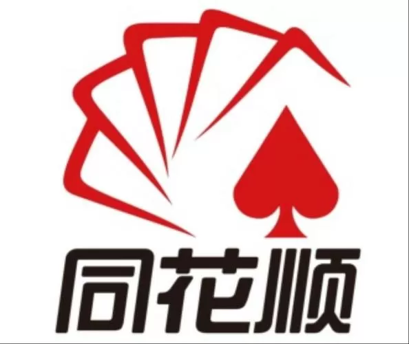 同花顺手机老版本2023图标