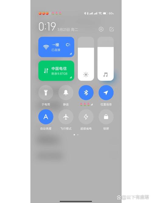 小米控制键在哪里设置截图
