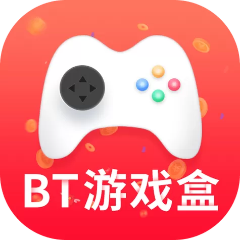 游戏bt盒子图标