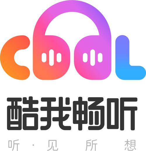 酷我音乐永久免费破解版截图