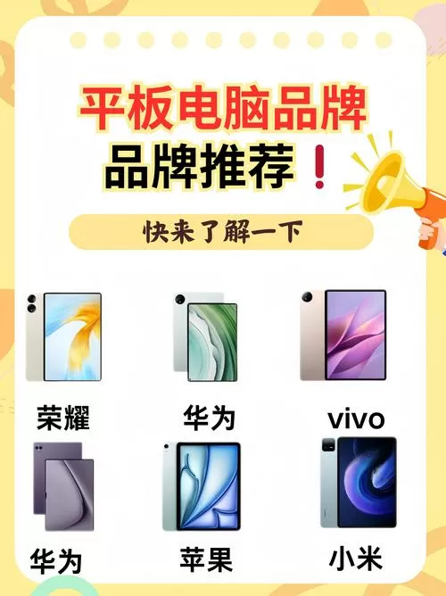平板套最建议买三个牌子