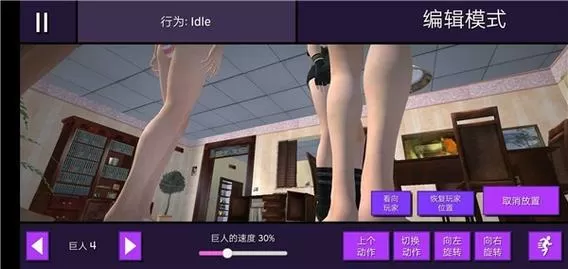 女巨人模拟器2下载中文版