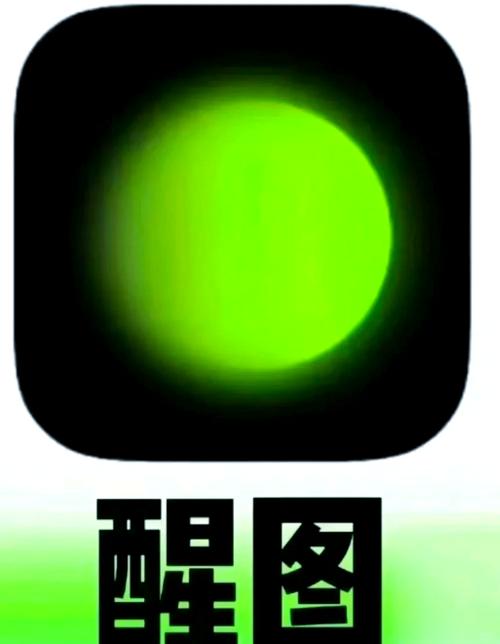 醒图超清画质破解版截图