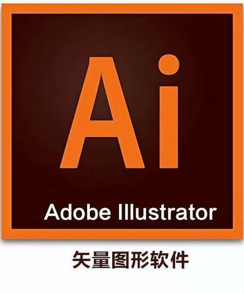 ai 破解版截图