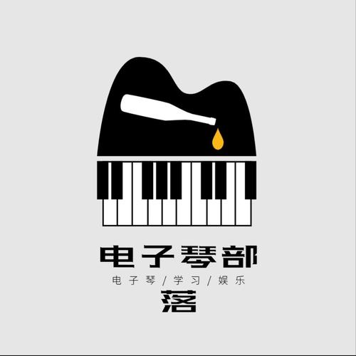 电子琴伴奏曲图标