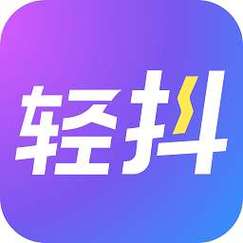 轻抖提词器怎么使用截图