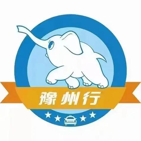 豫州行订票怎样用图标