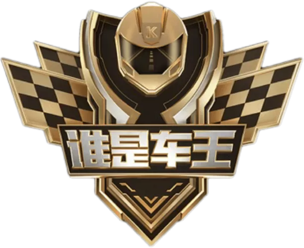 车神传说图标