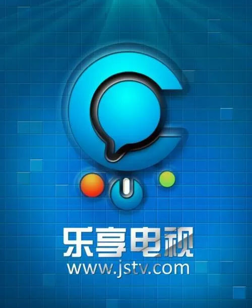 乐享影视TV版截图