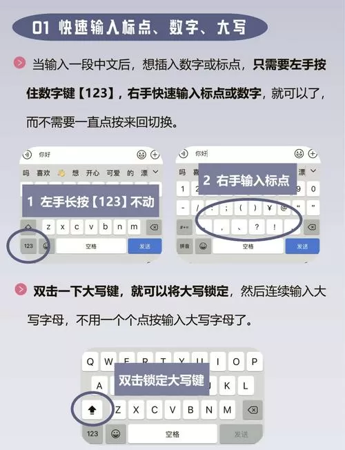 手写输入法怎么设置半屏图标