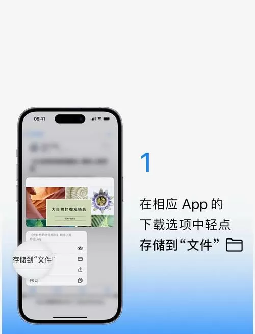 手机下载的文件未安装的文件在哪找