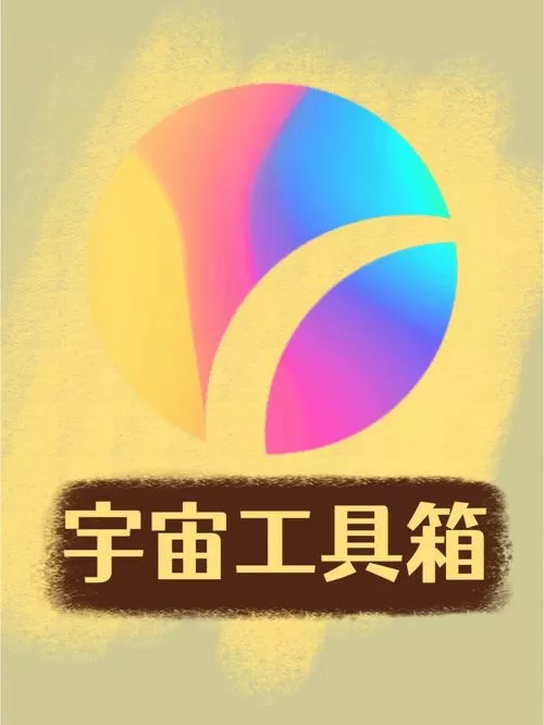 梦幻工具箱计算器在线使用