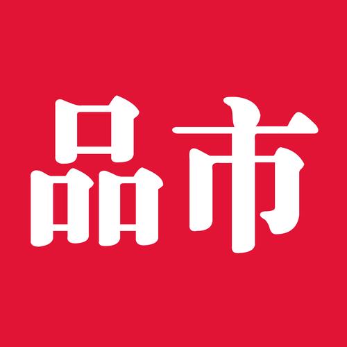 品质商城app下载截图