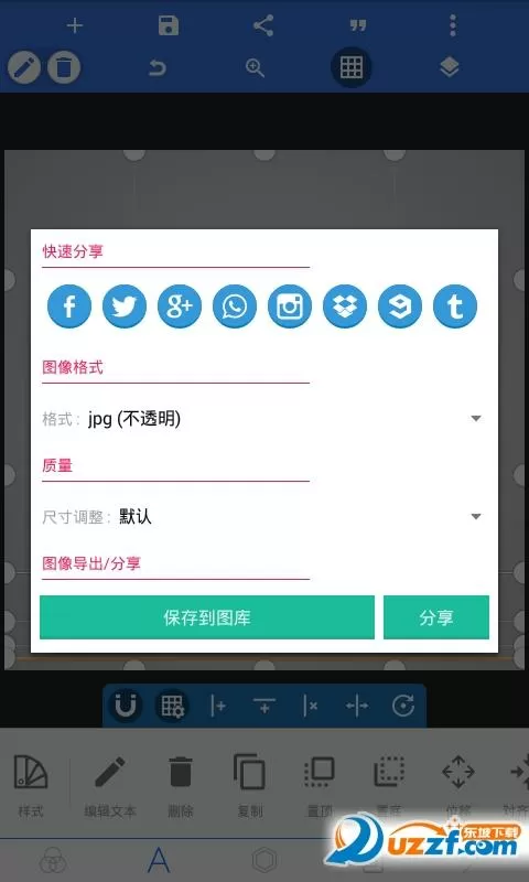 pixellab汉化破解版图标
