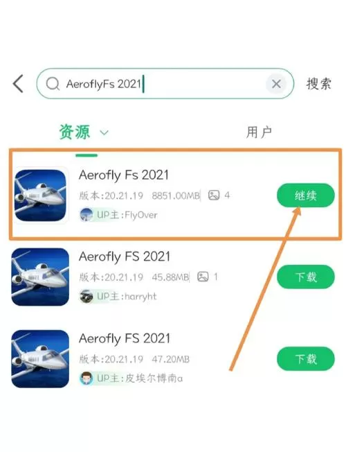 af2021安卓下载破解版截图