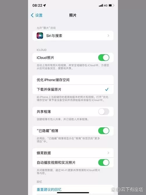 手机自带的相册没有了怎么办