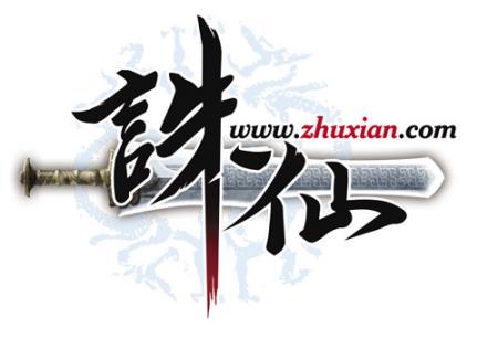 诛仙24小时人工客服电话图标