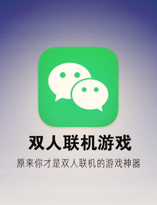双人游戏大全破解版图标