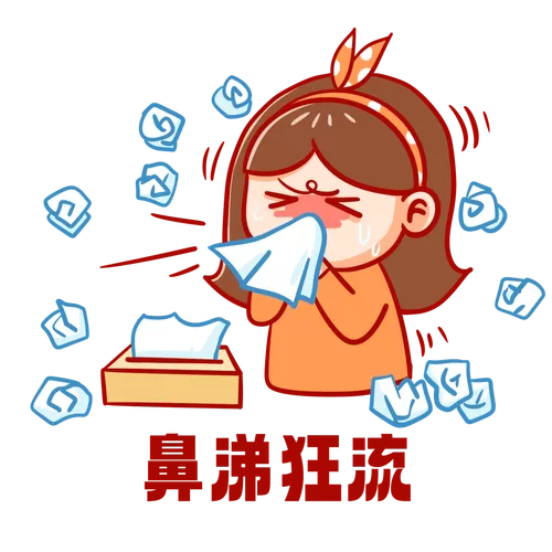 擦鼻涕图片 表情包截图
